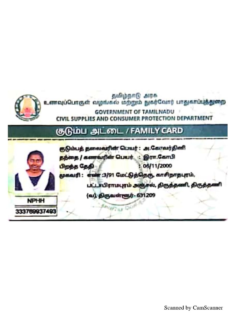 Ration Card | PDF
