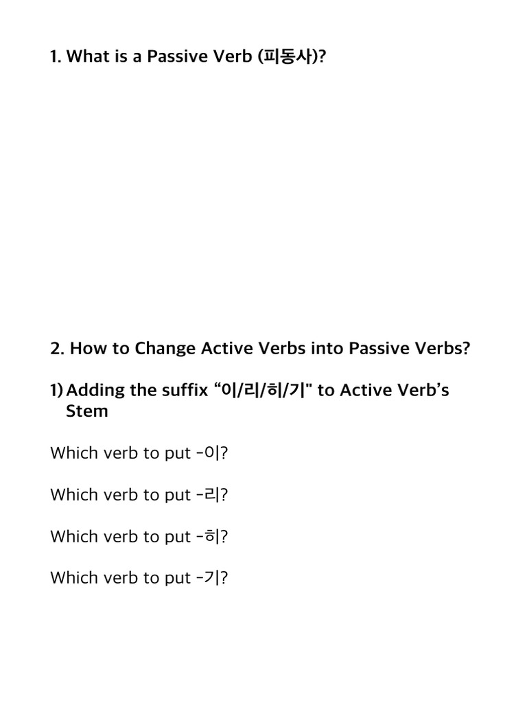 Passive Verb Introduction - Worksheet | PDF