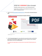 Instrukcja Pierwszego Logowania Do Poczy Zimbra | PDF