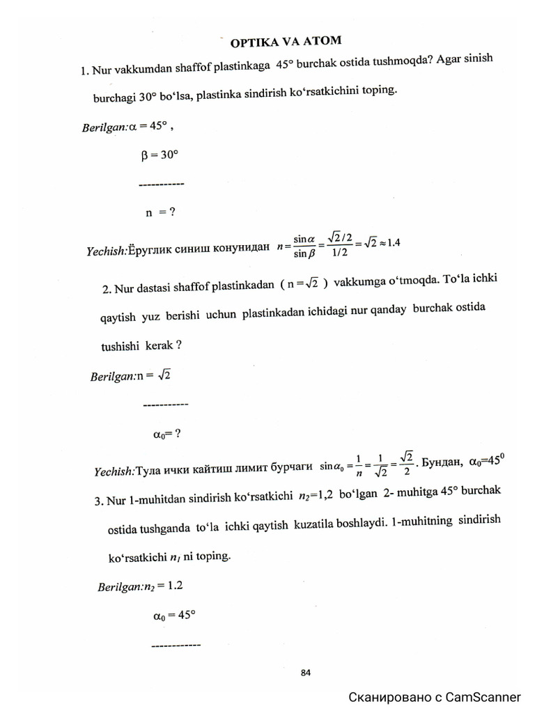 Test Fizikadan | PDF