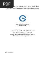 Textile Thickness Measurement Guide | PDF | International Organization ...