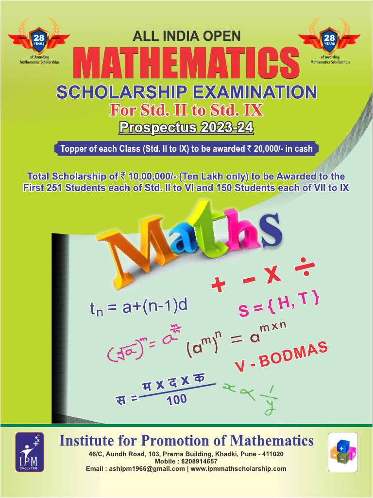 IPM Brochure 23-24 | PDF