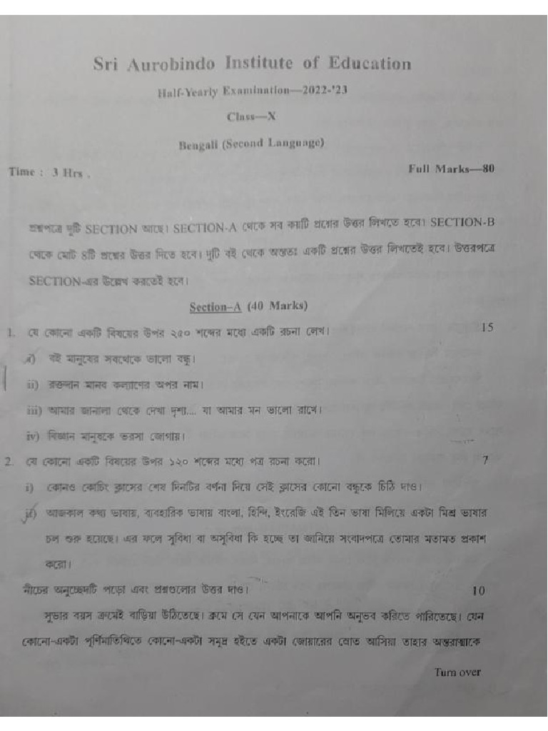 Class 10 English Language Pre Selection | PDF