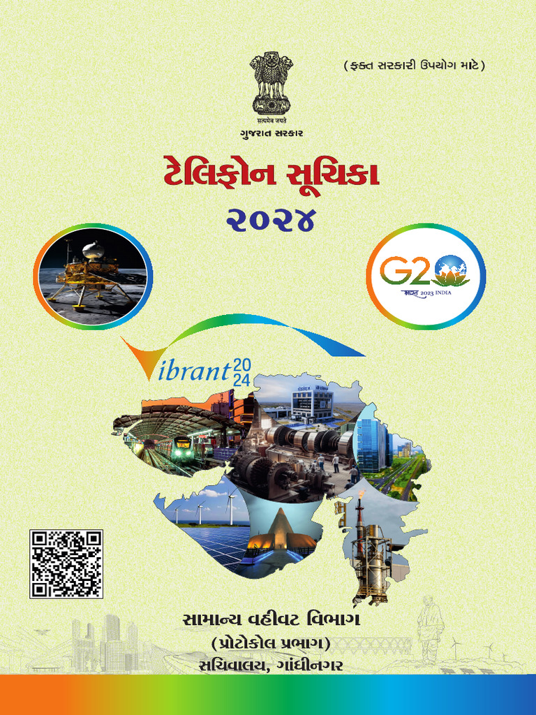 Telephone Directory 2024 | PDF