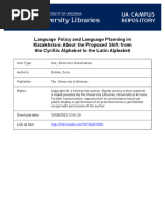 Wilson Reading System - Scope & Sequence Chart: Application Mastery ...