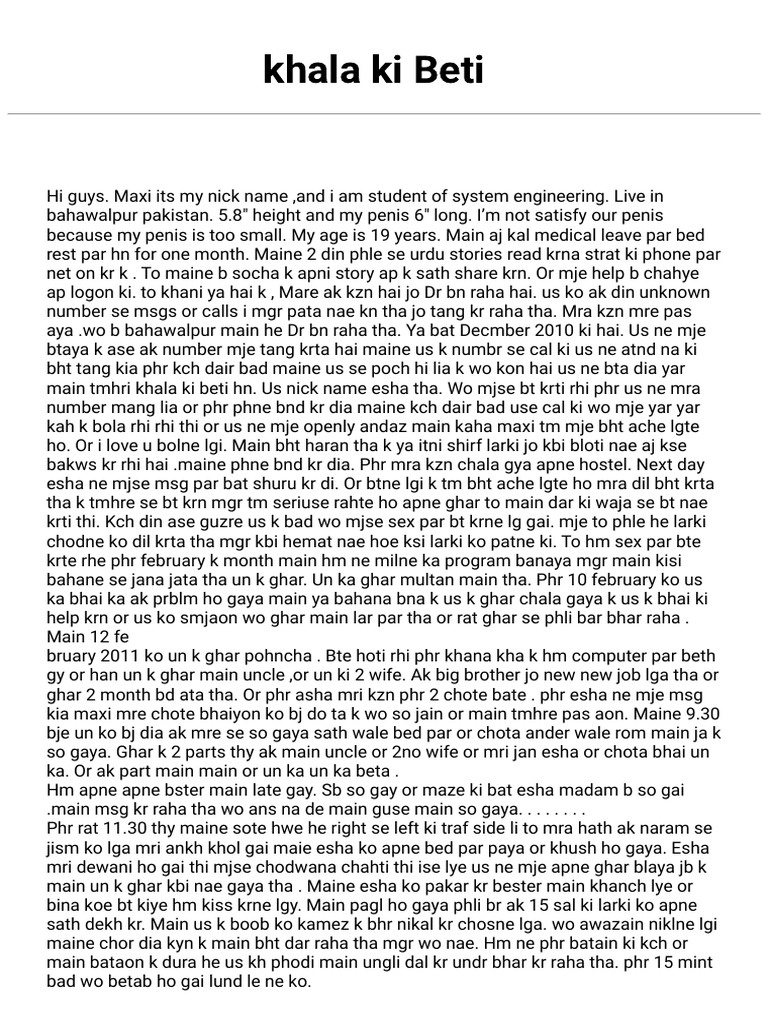 Khala Ki Beti | PDF