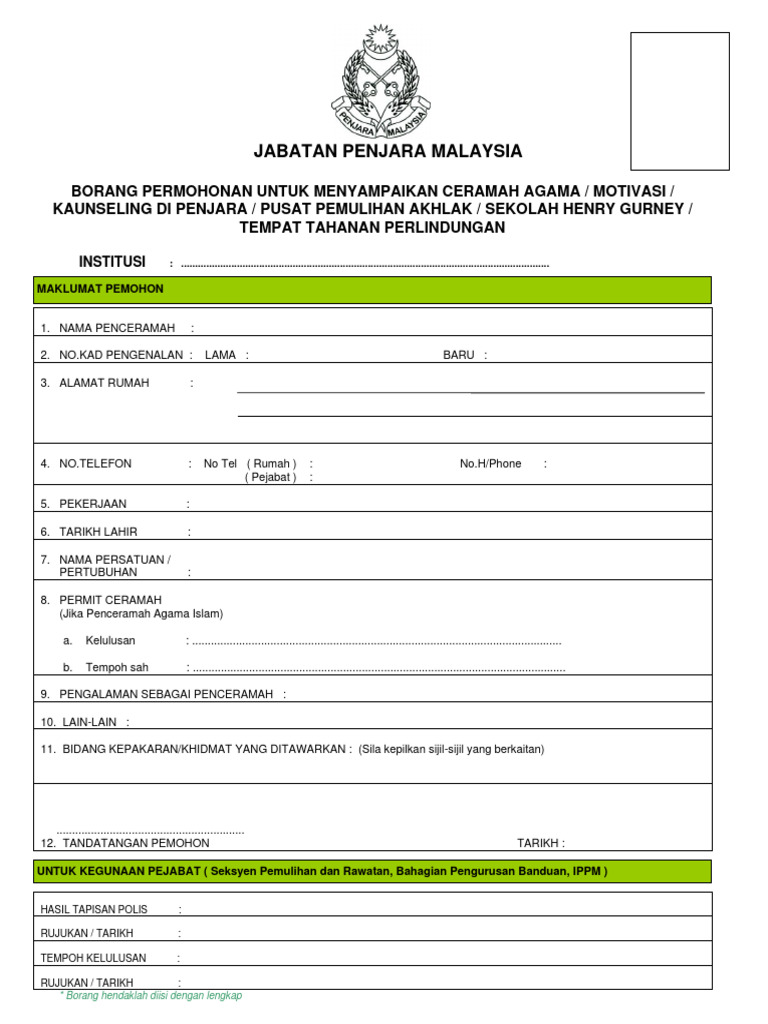Borang Penceramah Di Penjara | PDF