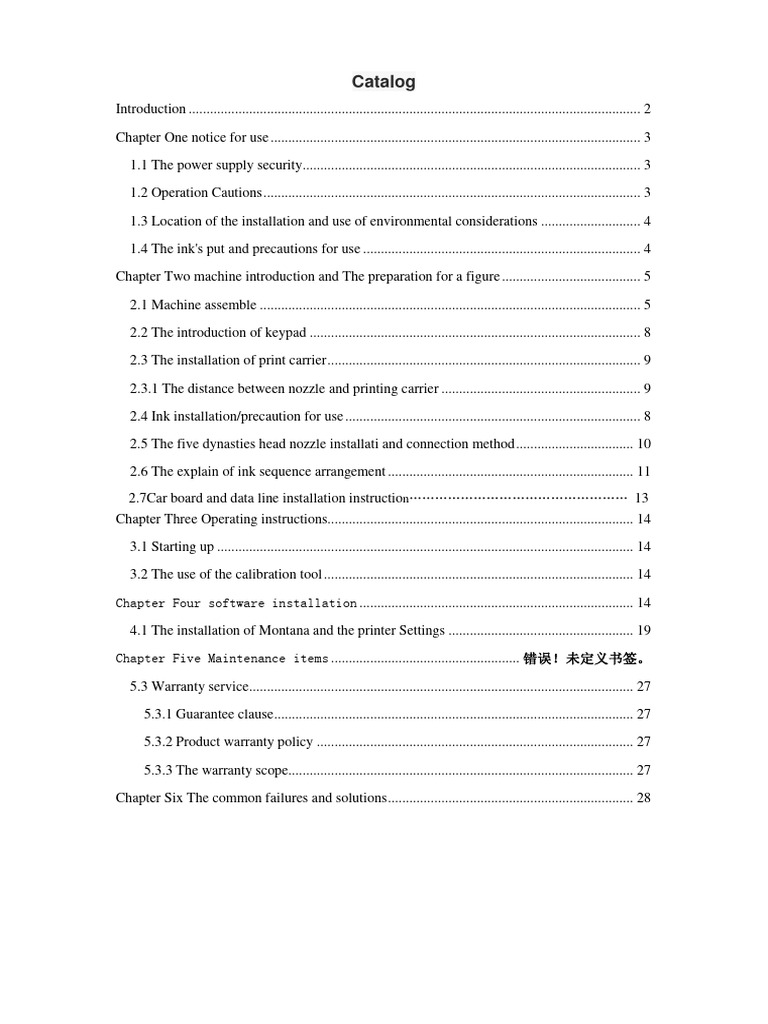 1800G DX5 - User Manual - English | PDF | Ip Address | Internet Protocols