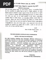 Verification Form - NSP | PDF