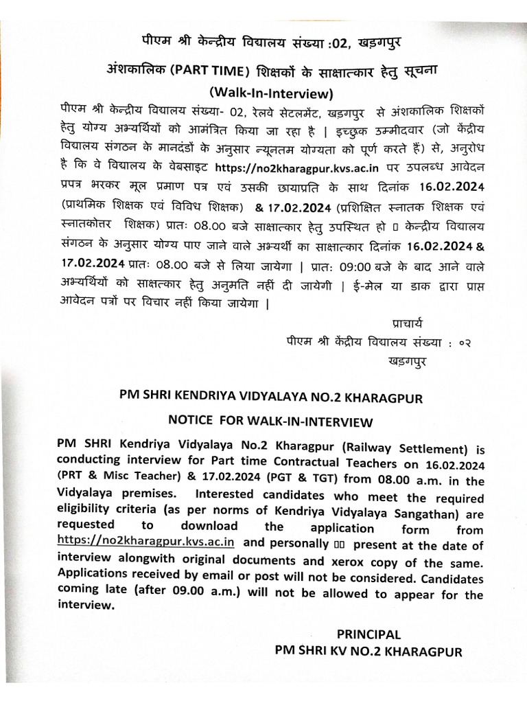 Walk-In-Interview For Part Time (Contractual) Teachers For The Session ...