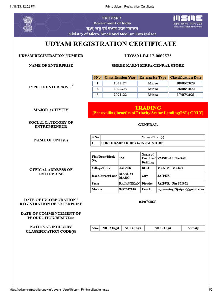 Print - Udyam Registration Certificate | PDF | Computing