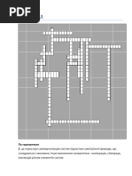 Free Printable Paper Weaving Templates | PDF