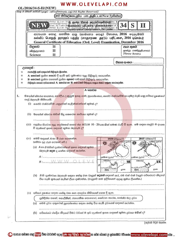 2016 Ol Science Part II Paper Sinhala Medium Olevelap PDF | PDF