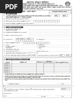 Agrahara Claim Form (E) | PDF | Hospital | Receipt