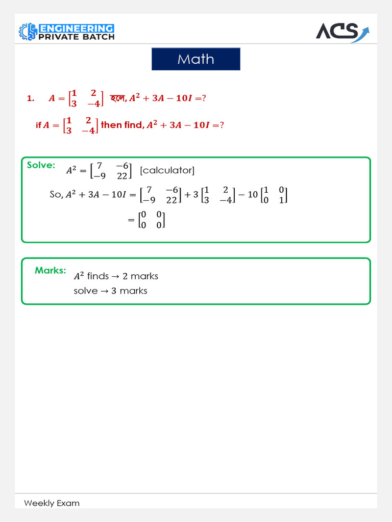MIST Standard Question Set 01 (Solve) | PDF