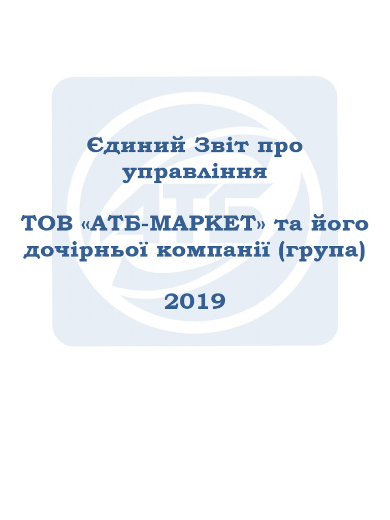 Unified Management Report 2019 | PDF