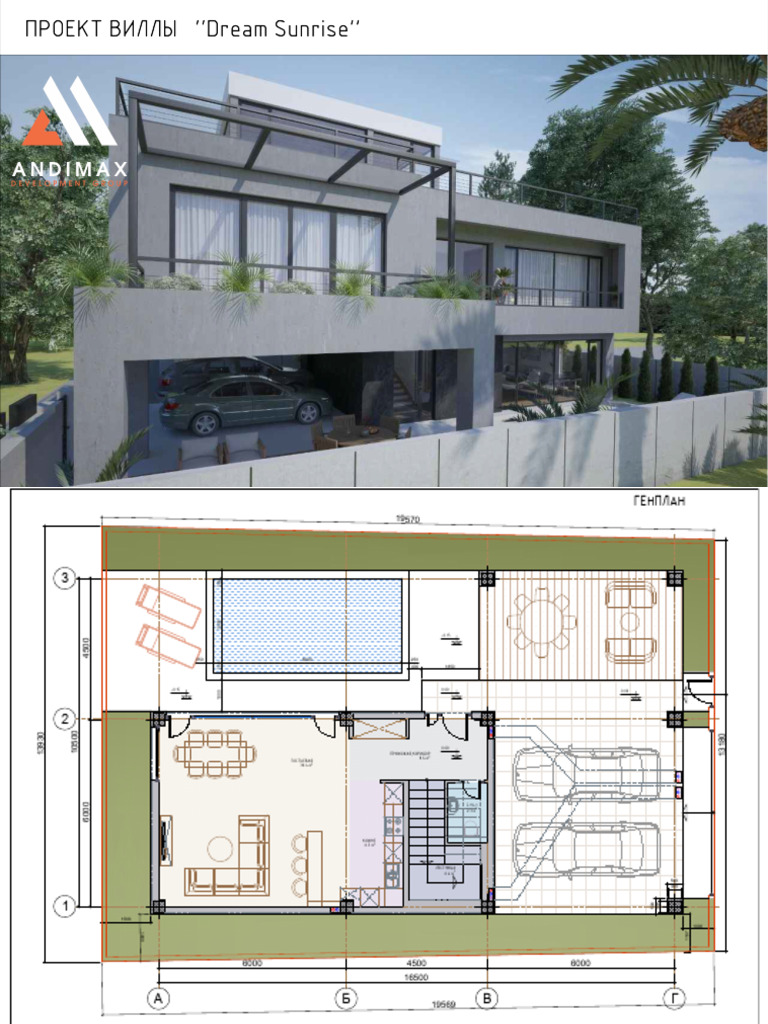 Dream Sunrise - Project | PDF