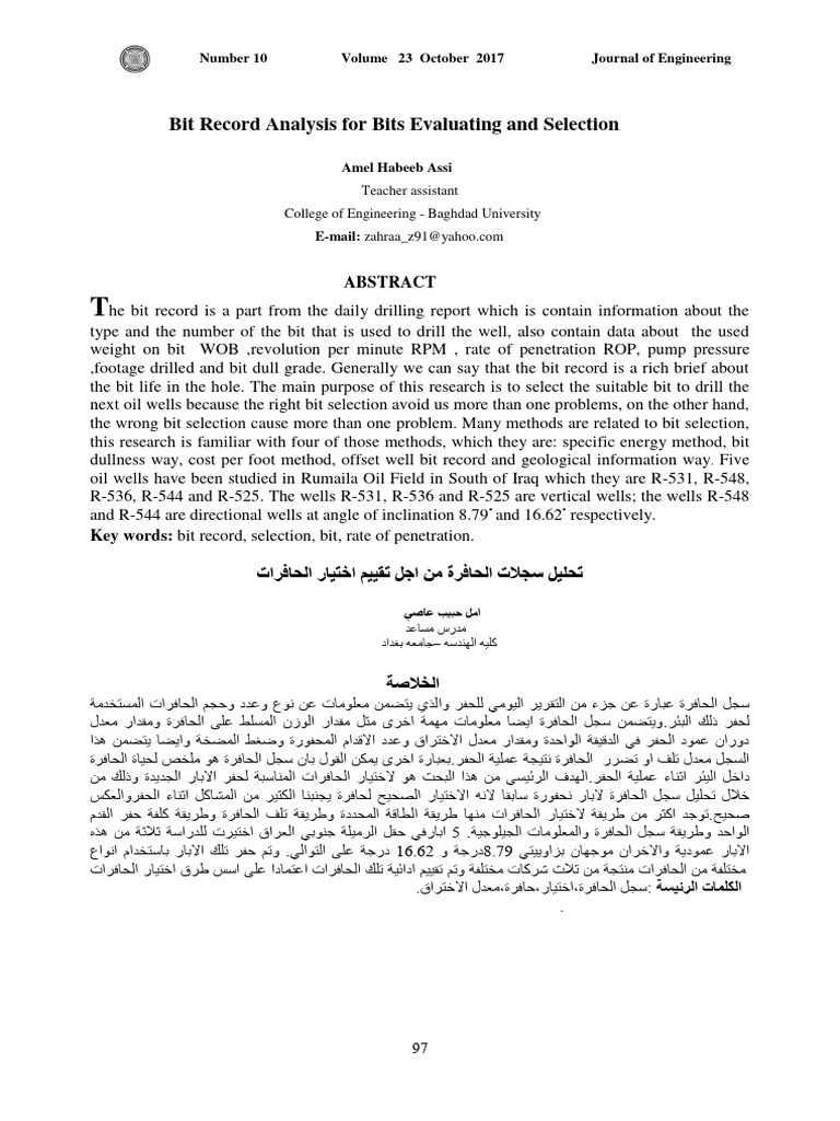 130958bit Record Analysis | PDF