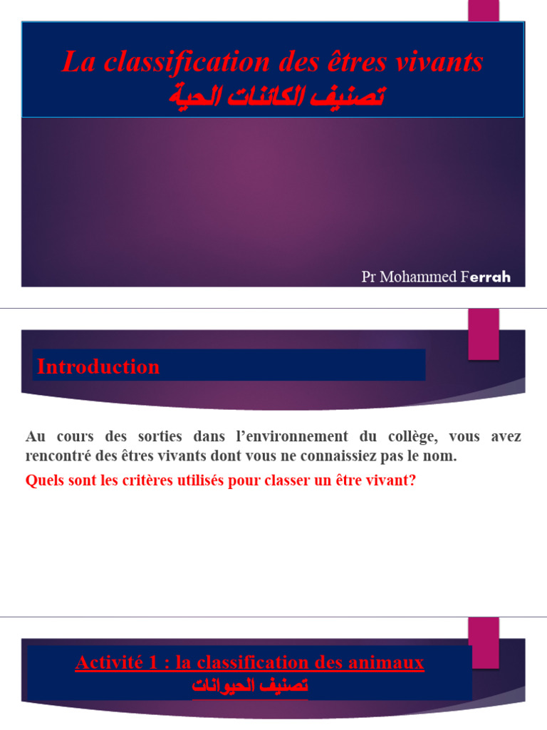 La Classification Des Êtres Vivants | PDF | Plantes | Vertébrés