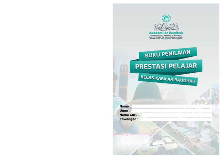 Cover Buku Rekod Kafa | PDF