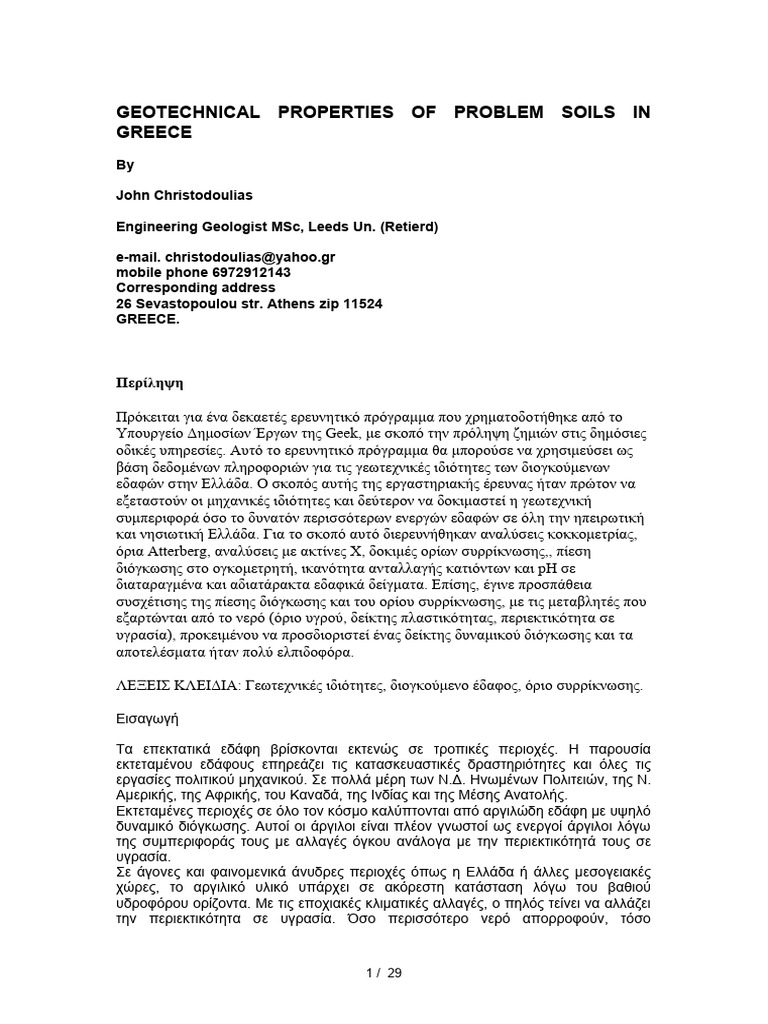 Geotechnical Problem of SWEL - GR | PDF