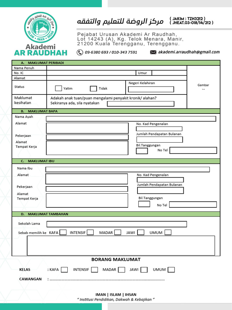 Borang Maklumat Temuduga Pelajar | PDF