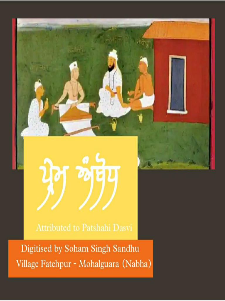 Prem Ambodh Pothi - Parchian Prem Bhagti Kian | PDF