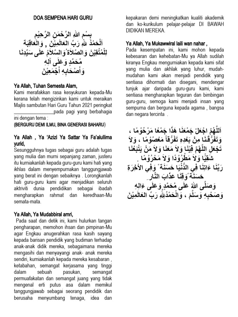Doa Sempena Hari Guru | PDF