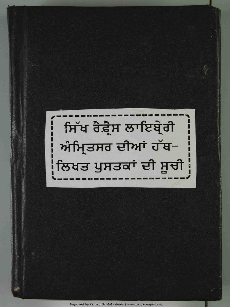 Manuscripts of The Sikh Ref Library - Sikh Reference Library Dian Hath Likhat Pustka Di Suchi | PDF