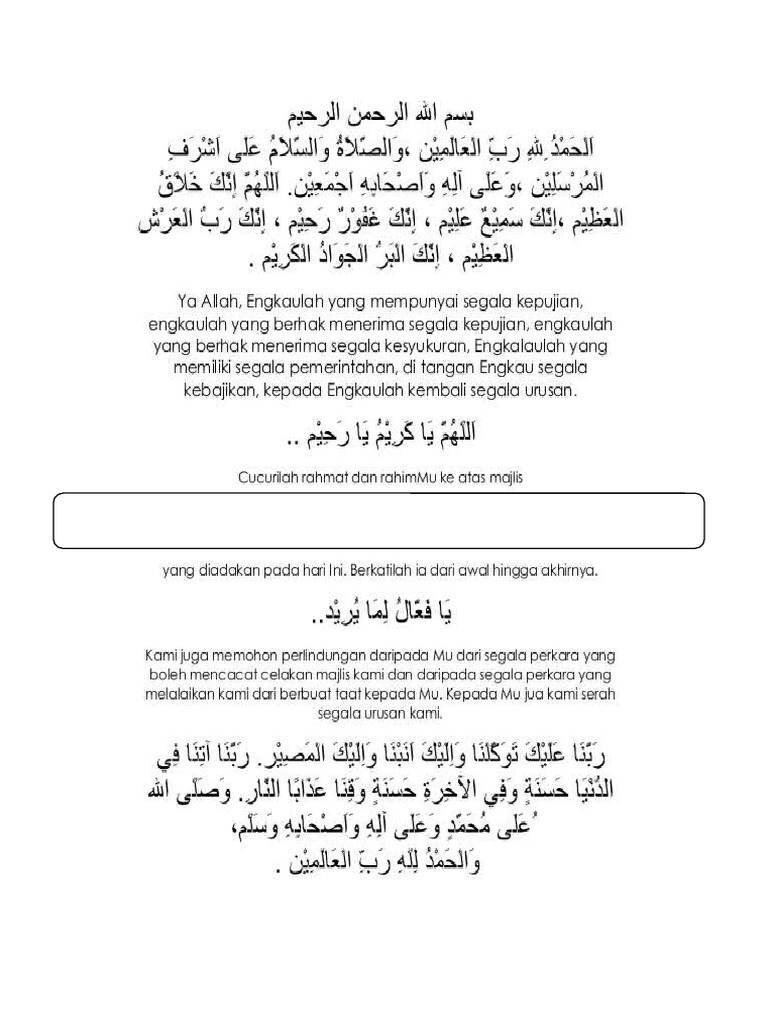 Doa Majlis | PDF