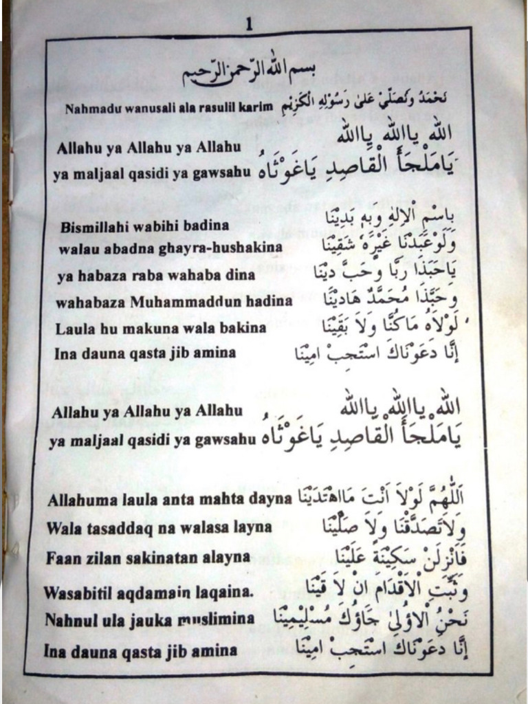 Wassilat Chafi | PDF