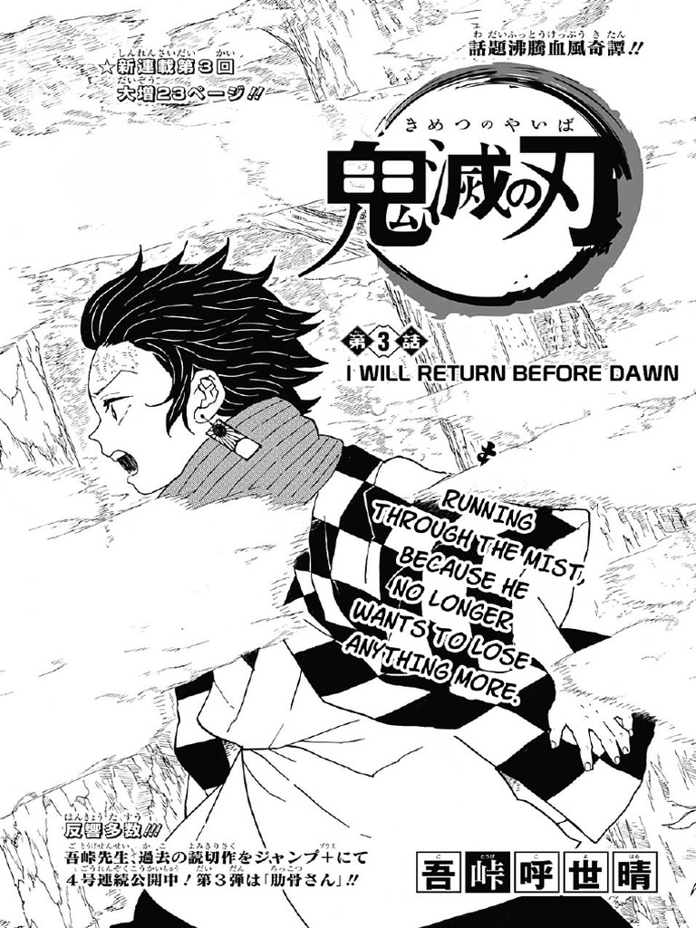 Chapter 3 I Will Return Before Dawn | PDF