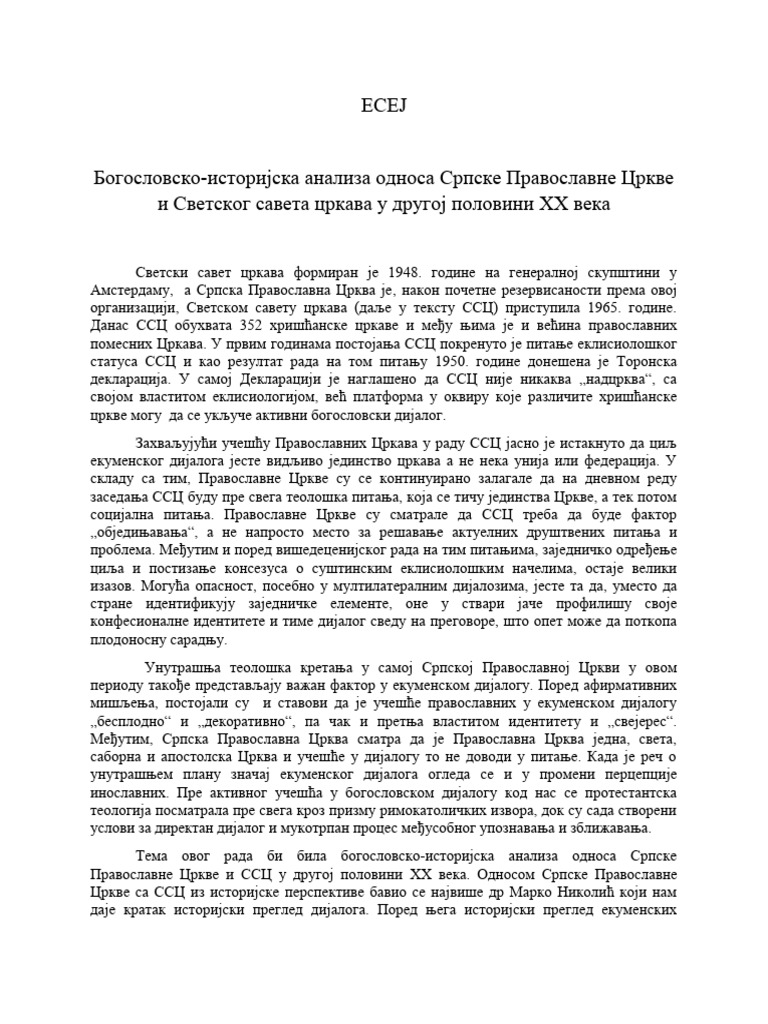 Српска Црква и Светски савет цркава | PDF