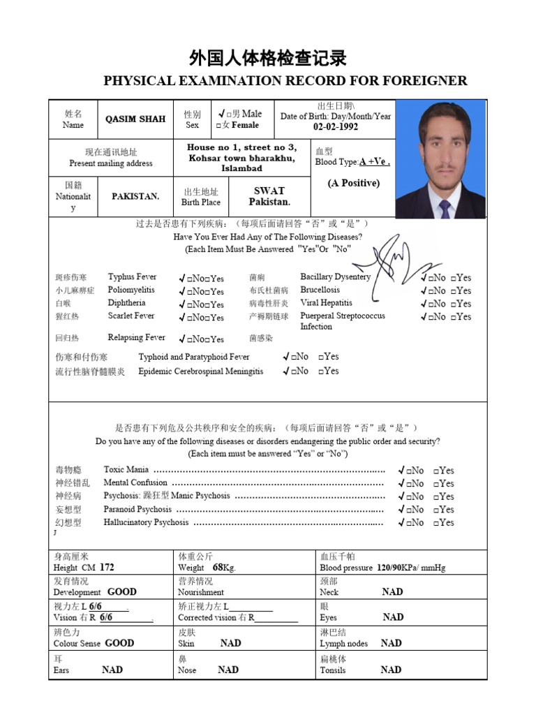 Medical Form For CSC | PDF