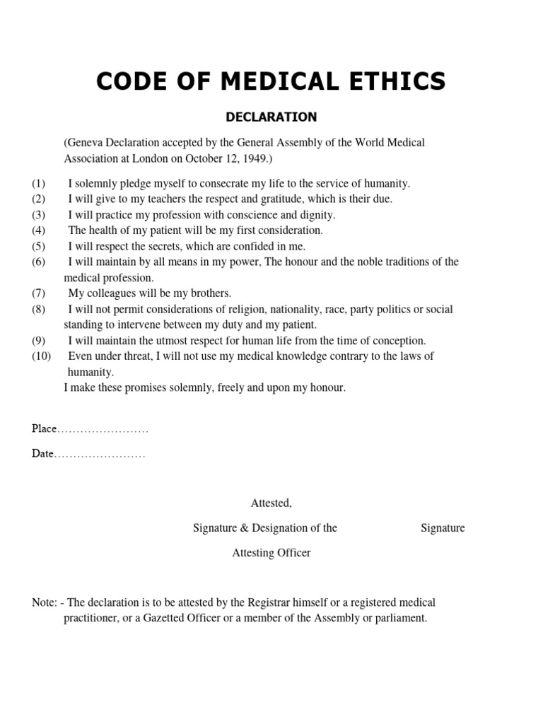 BMDC Code of Medical Ethics | PDF