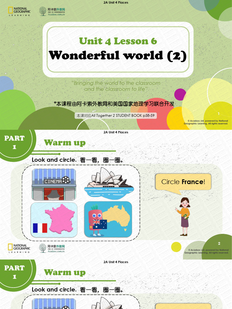 L118 Wonderful World (2) - 1 | PDF | Educational Buildings ...