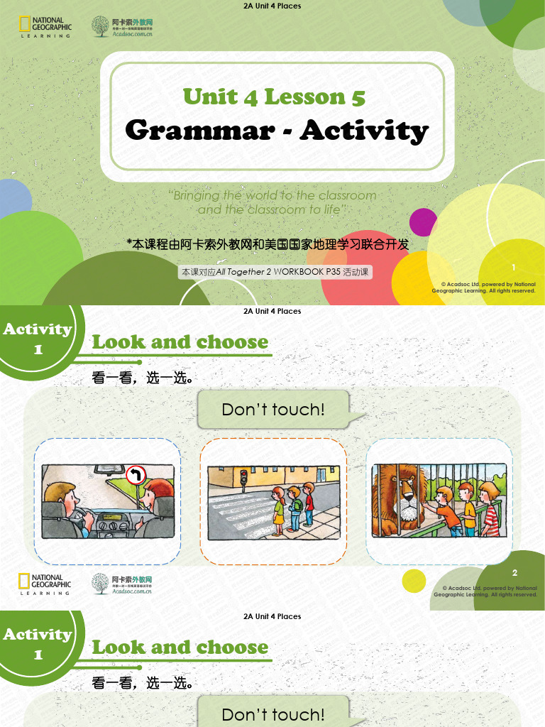 L115 Grammar - Activity-1 | PDF