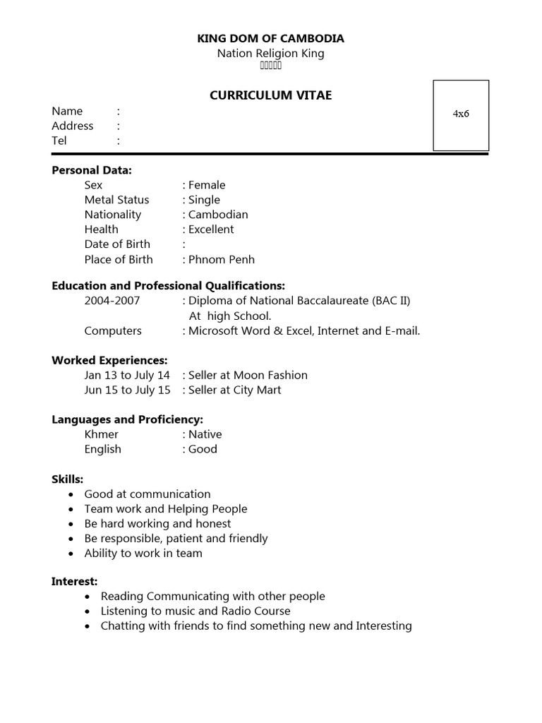 CV English គំរូ | PDF
