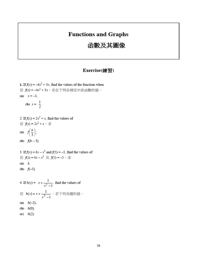 Functions and Graphs (Q) | PDF