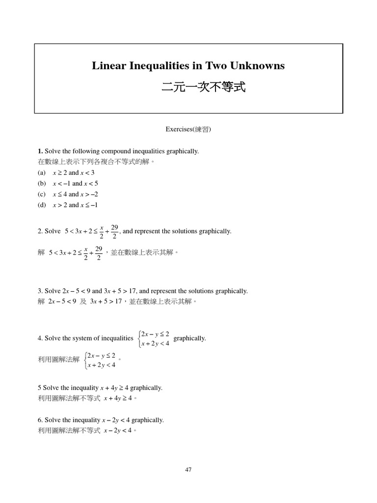 Linear Inequalities in Two Unknowns (Q) | PDF | Applied Mathematics | Mathematical Analysis