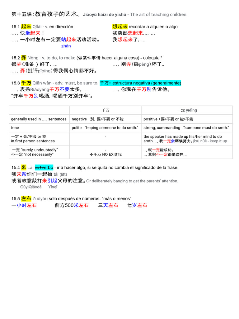 Hsk 4 Pdf