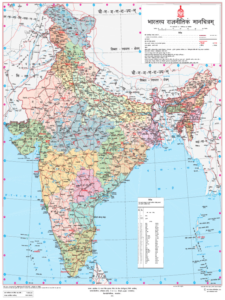 Pol Map 4m Sans | PDF