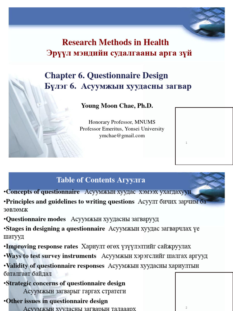 Reeditedresearch Method ch06 Questionnaire - Eng - MGL | PDF