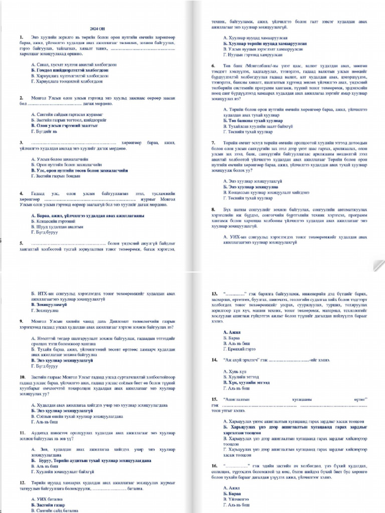 A3 Test Hariutai | PDF