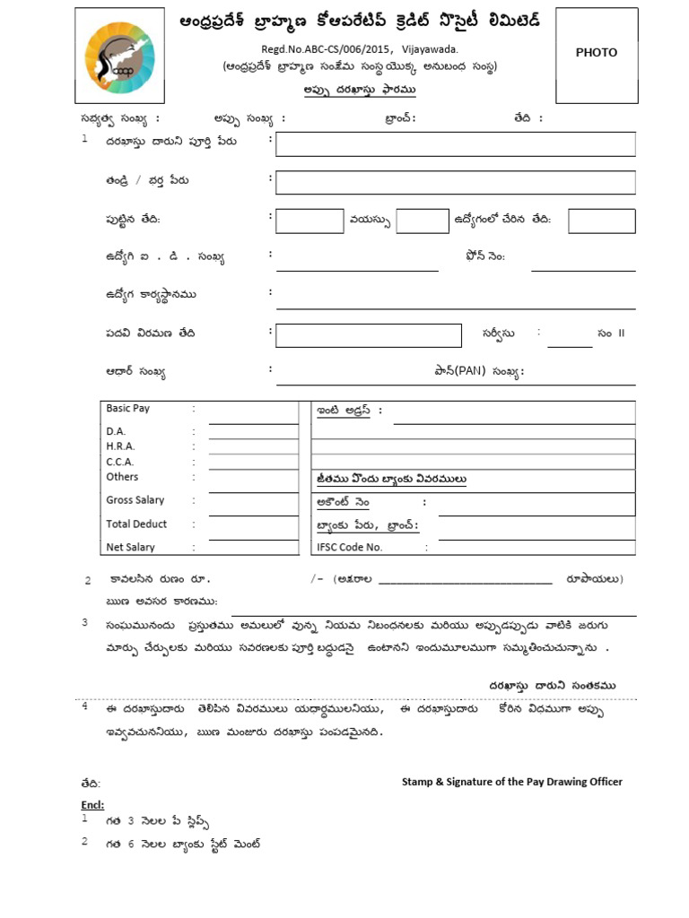 Epl Application Full | PDF