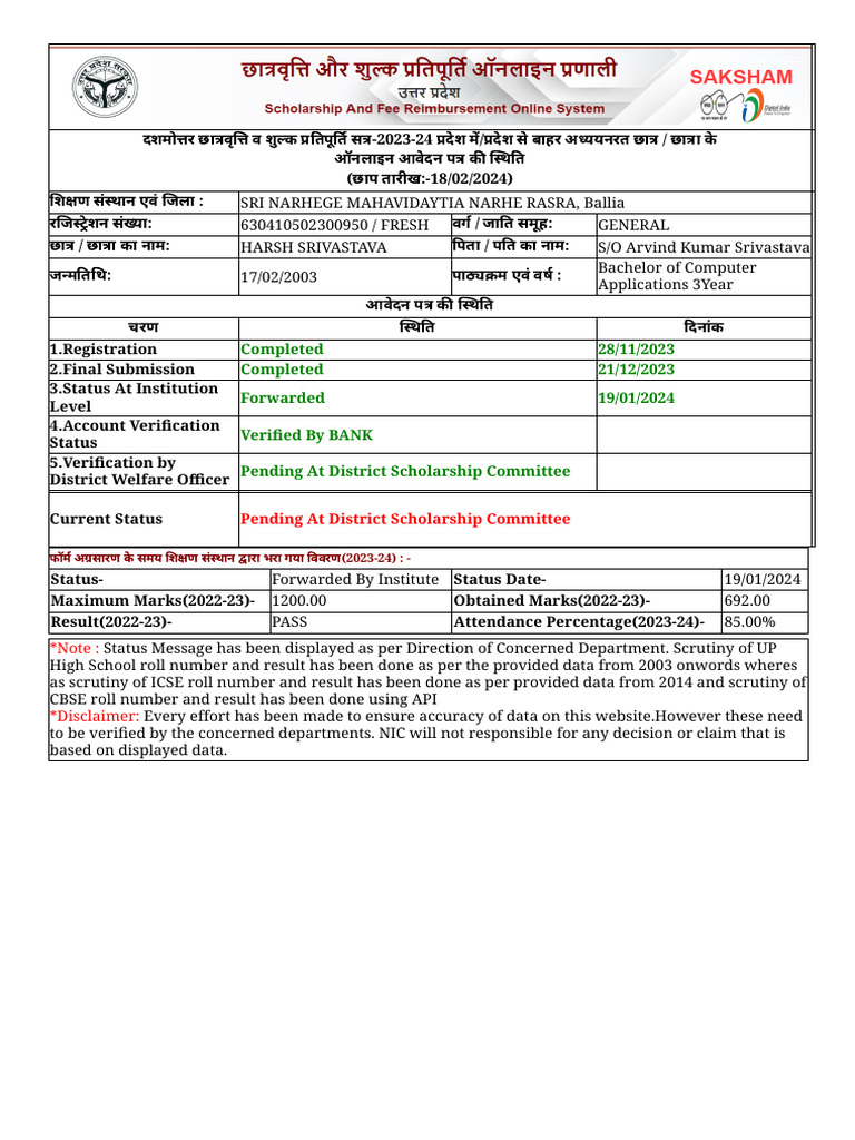 Scholership Harsh | PDF | Computing | Information Technology