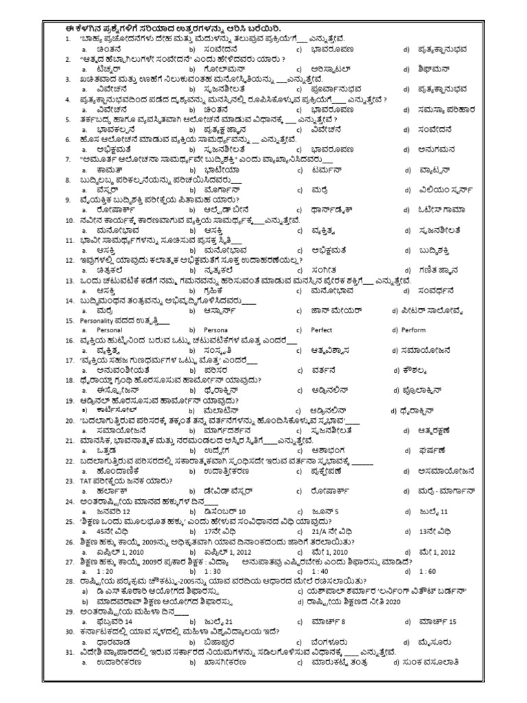 Education QP - Practice | PDF