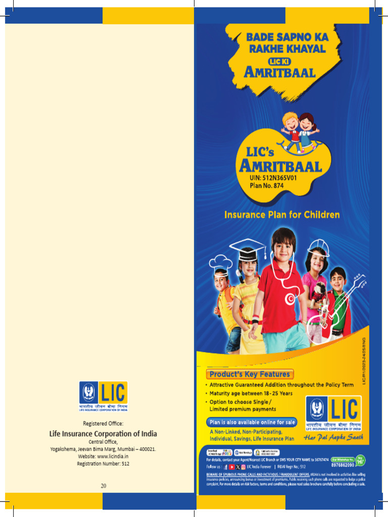 Amritbaal Brochure | PDF | Insurance | Life Insurance