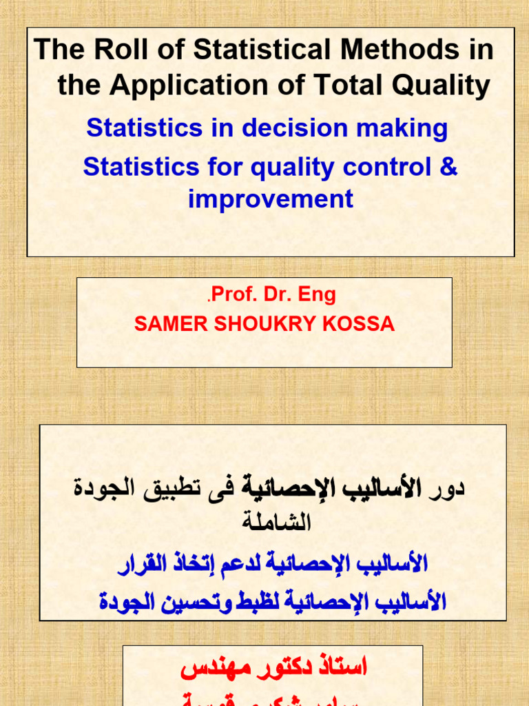 Statistical Methods For Total Quality | PDF