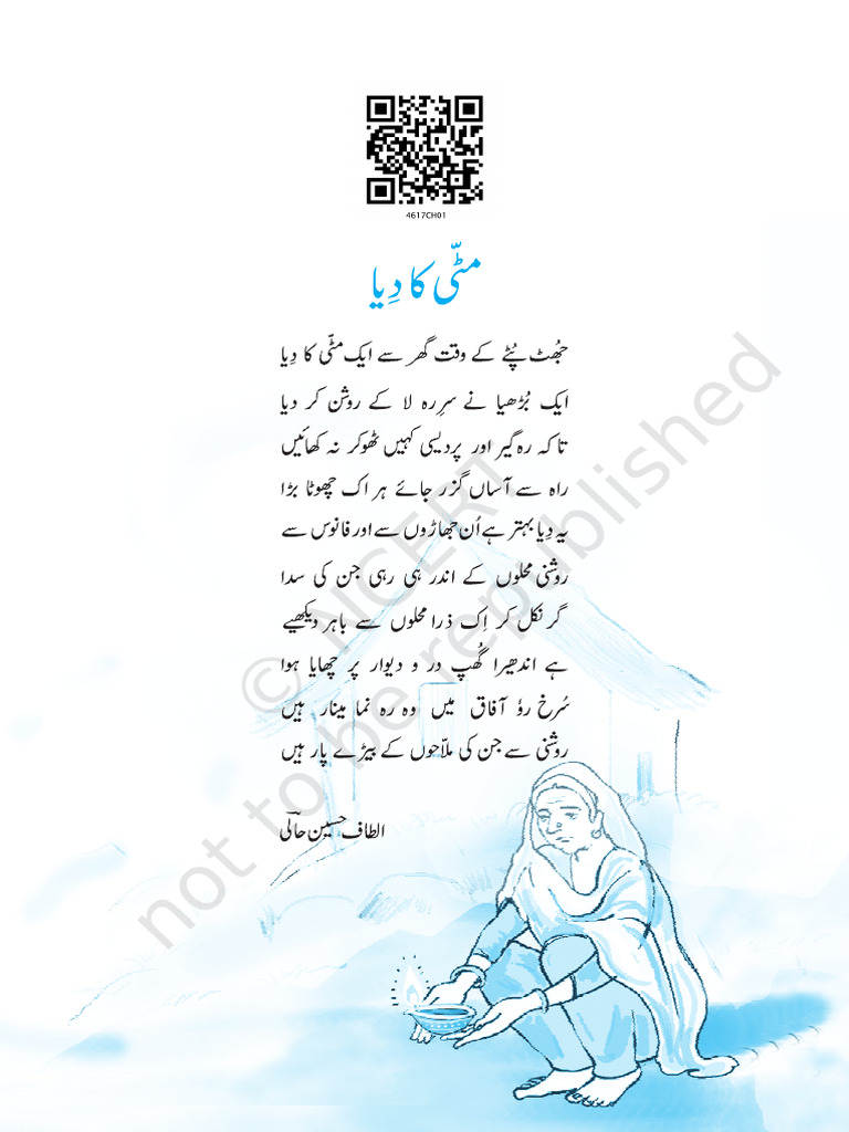 Fuaz 101 | PDF